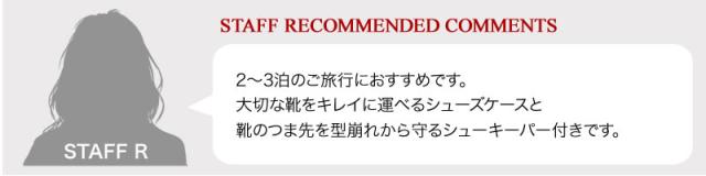 【商品レビュー記入で+5%】HaNT(ハント) mine(マイン) スーツケース キャリーケース 47L 55cm 3.5kg 2〜3泊 4輪 TSAロック ファスナー式 軽量 05748 レディース 送料無料