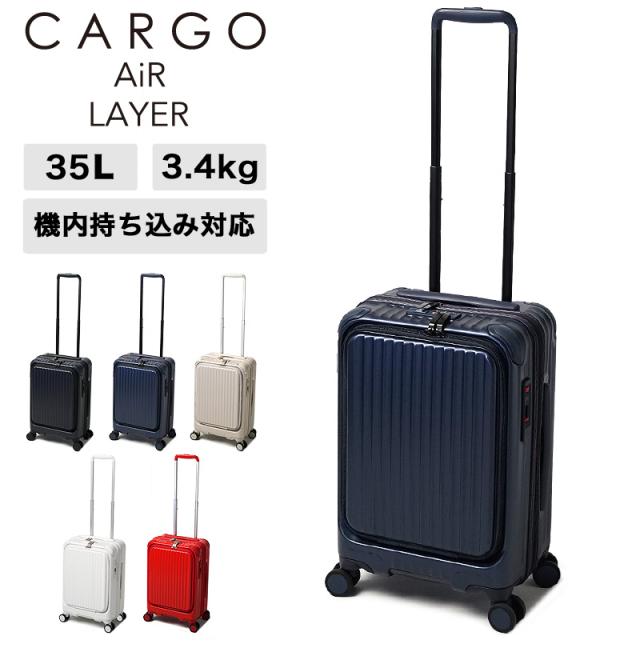 【商品レビュー記入で+5%】CARGO(カーゴ) AiR LAYER(エアレイヤー) スーツケース 35L 3.4kg 1〜2泊 4輪 TSAロック 機内持ち込み フロントオープン CAT532LY メンズ レディース 送料無料