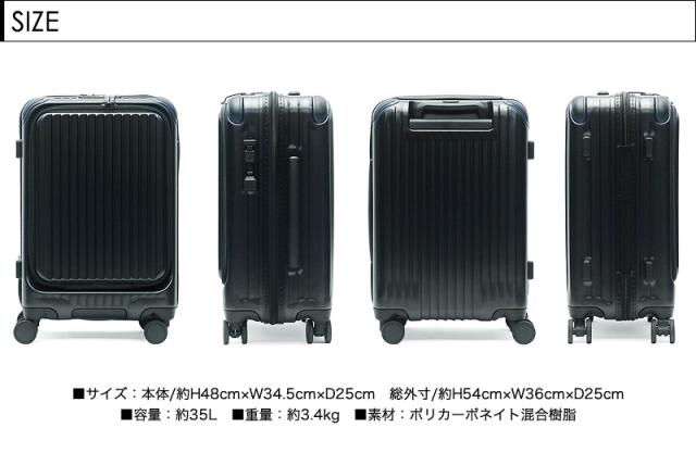 【商品レビュー記入で+5%】CARGO(カーゴ) AiR LAYER(エアレイヤー) スーツケース 35L 3.4kg 1〜2泊 4輪 TSAロック 機内持ち込み フロントオープン CAT532LY メンズ レディース 送料無料