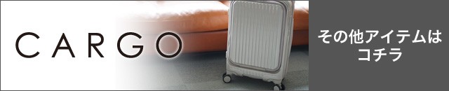 【商品レビュー記入で+5%】CARGO(カーゴ) AiR LAYER(エアレイヤー) スーツケース 35L 3.4kg 1〜2泊 4輪 TSAロック 機内持ち込み フロントオープン CAT532LY メンズ レディース 送料無料