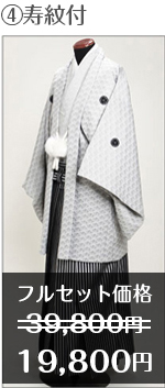 打掛 レンタル 色打掛 黒色 鳳凰に菊 黒 かっこいい NT-165 送料無料の