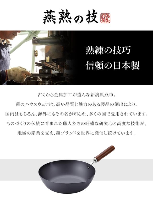 鉄 炒め鍋 IH対応 28cm フライパン 深型 いため鍋 さびにくい 鉄製 フライパン 国産 燕三条 IH/ガス火 オール熱源対応 錆び ...