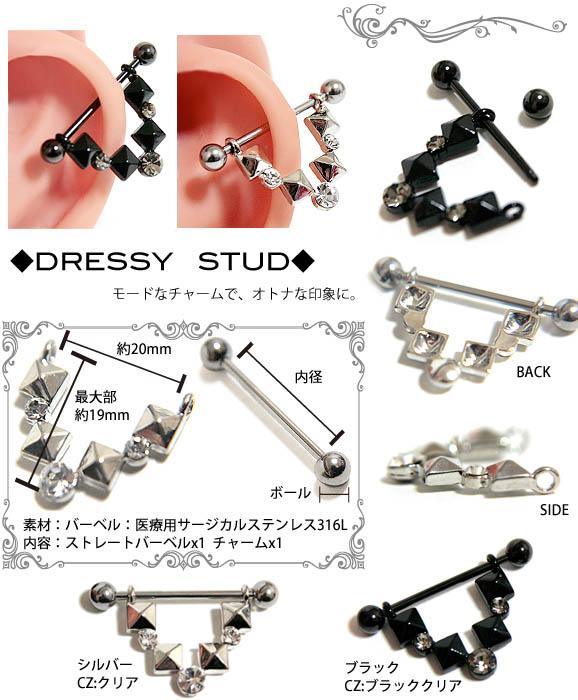 【最短当日出荷】14G 高品質 ボディピアス ドレッシースタッズシールド ストレートバーベル 医療用サージカルステンレス316Lの通販はau ...