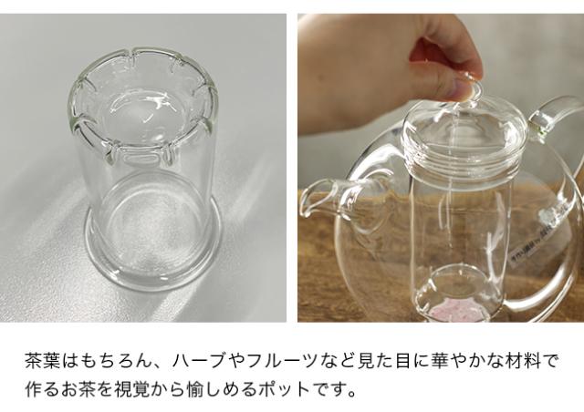 ハーブポット300 QP-300(耐熱ガラス ティーポット おしゃれ 小さい ガラスポット 耐熱 ガラス ポット 急須 1杯 1カップ)【F ...