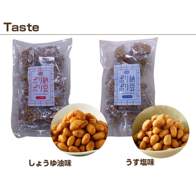 ポリポリ納豆 5.5g×50包入り《3袋セット》(納豆 スナック菓子 乾燥納豆 ドライ納豆 おつまみ お酒 お茶菓子)【R】 1-2W