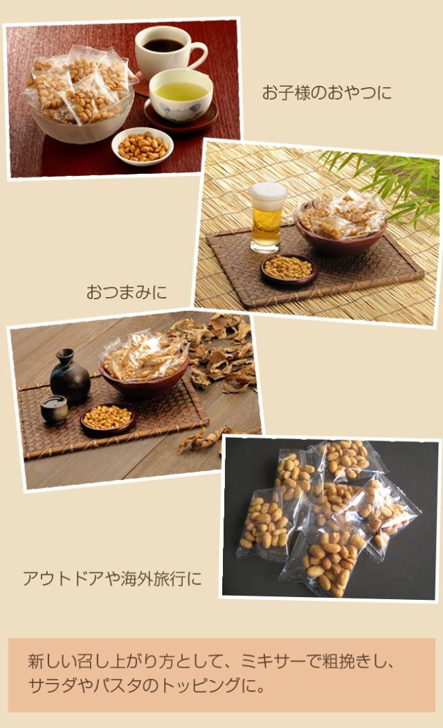 ポリポリ納豆 5.5g×50包入り《3袋セット》(納豆 スナック菓子 乾燥納豆 ドライ納豆 おつまみ お酒 お茶菓子)【R】 1-2W