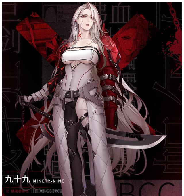 無期迷途 PathtoNowhere ナインティナイン-Ninety-Nine コスプレ