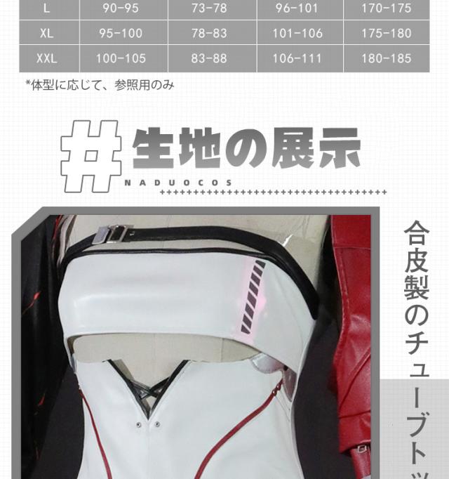 無期迷途 PathtoNowhere ナインティナイン-Ninety-Nine コスプレ