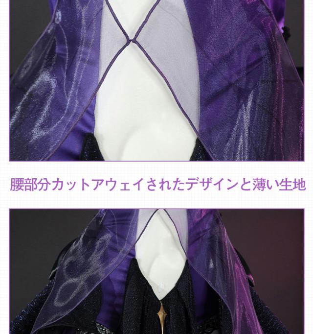 無期迷途 PathtoNowhere ハーメル-Hamel コスプレ 仮装 コスチューム