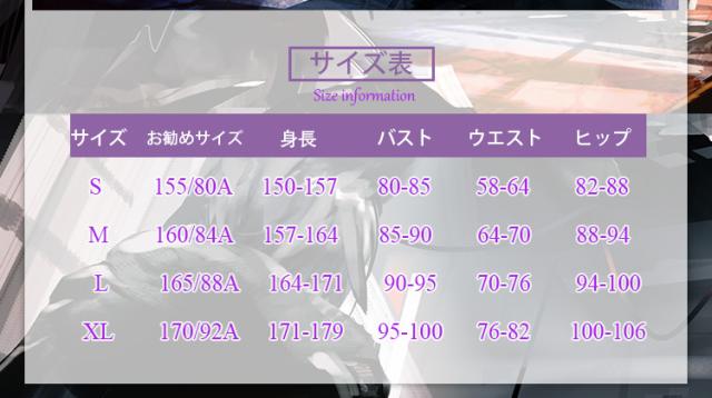 アークナイツ スカルシュレッダー コスプレ衣装[CRS20210337]の通販は