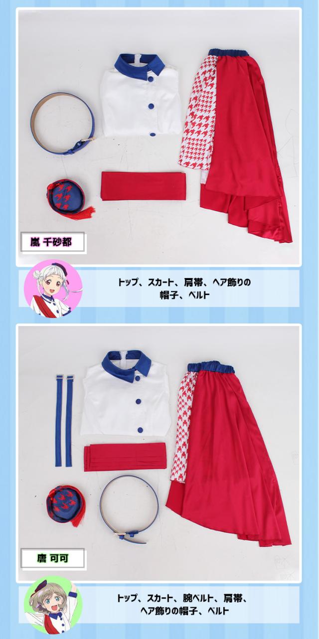 ラブライブ!スーパースター!! 澁谷 かのん 唐 可可 Liella コンサート