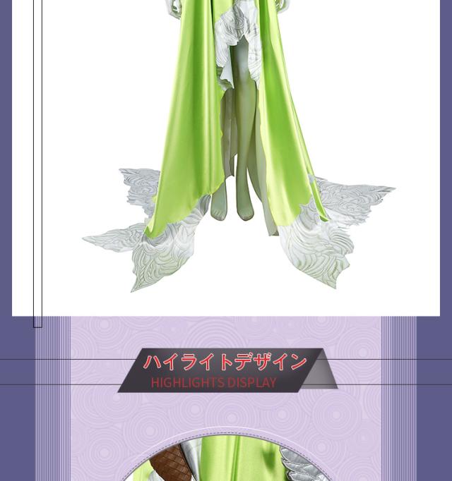 ファイナルファンタジー XIV FF14 十二神/ノフィカ-Nophica コスプレ