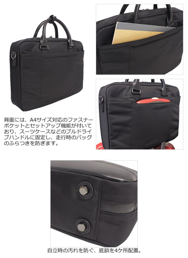エースジーン ace.GENE 2WAY ビジネスバッグ13.3インチ対応 A4 ヴァ