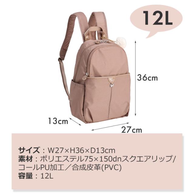 カナナプロジェクト コレクション Kanana project collection VYG シェリ レディース リュックサック 17945 ...