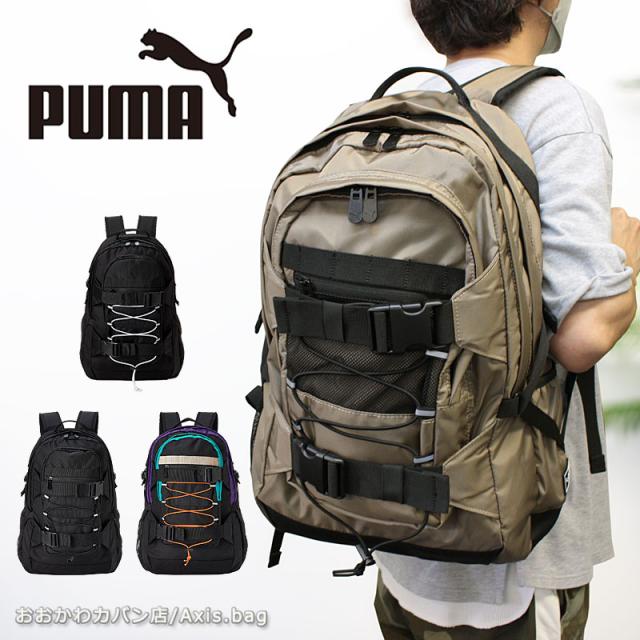 プーマ PUMA バックパック 30L カオス j20153 (北海道沖縄/離島別途送料) 正規取扱店の通販はau PAY マーケット ...