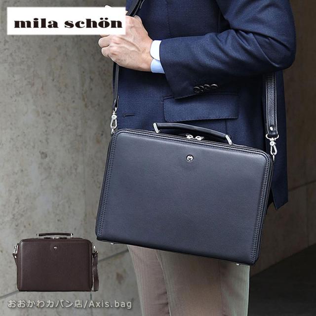ミラショーン mila schon レザー ビジネスバッグ A4ジャスト 日本製 クレスタ 193521 (北海道沖縄/離島別途送料) 正規 ...