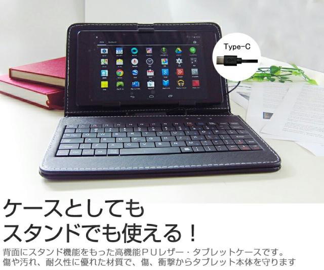 ASUS Chromebook Detachable CZ1 (CZ1000) [10.1インチ] 高硬度9H 液晶保護フィルム キーボード機能付ケース Type-C専用の通販はau PAY ...