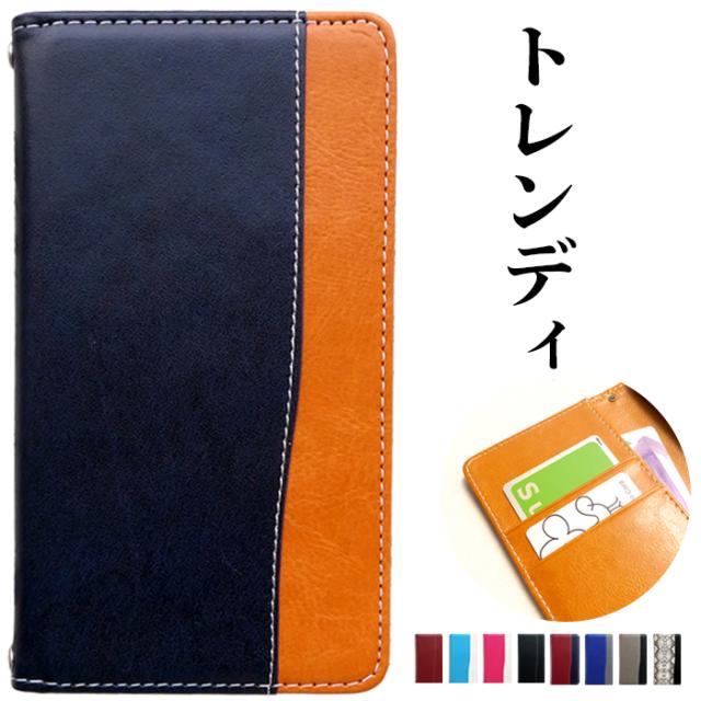 URBANO L03 トレンディ カバー ケース 手帳 手帳型 l03カバー l03手帳カバー l03ケース l03手帳ケース アルバーノ ...