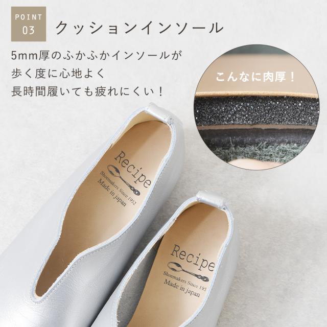 パンプス フラットシューズ ローヒール ぺたんこ フラット Vカット ラウンドトゥ 痛くない 柔らかい 長時間 疲れない 歩きやすい 走れる おしゃれ かわいい 靴 日本製 大きいサイズ 25cm 25.5cm 26cm 黒 ブラック シルバー 軽量 立ち仕事 本革 レザー