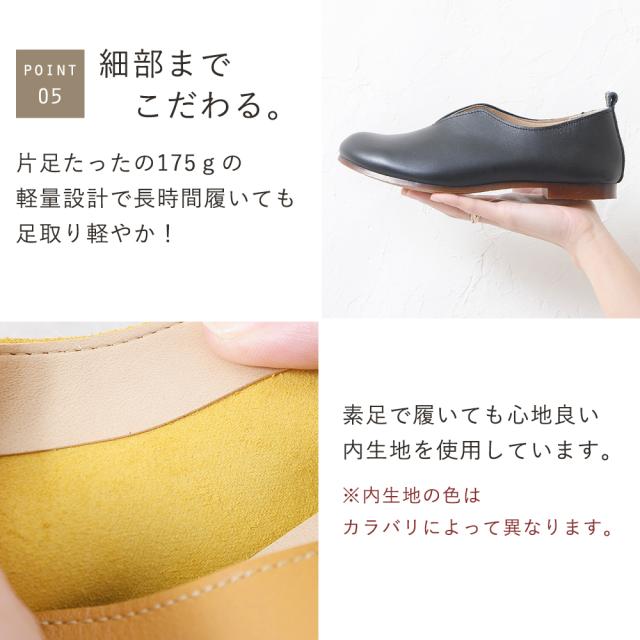 パンプス フラットシューズ ローヒール ぺたんこ フラット Vカット ラウンドトゥ 痛くない 柔らかい 長時間 疲れない 歩きやすい 走れる おしゃれ かわいい 靴 日本製 大きいサイズ 25cm 25.5cm 26cm 黒 ブラック シルバー 軽量 立ち仕事 本革 レザー