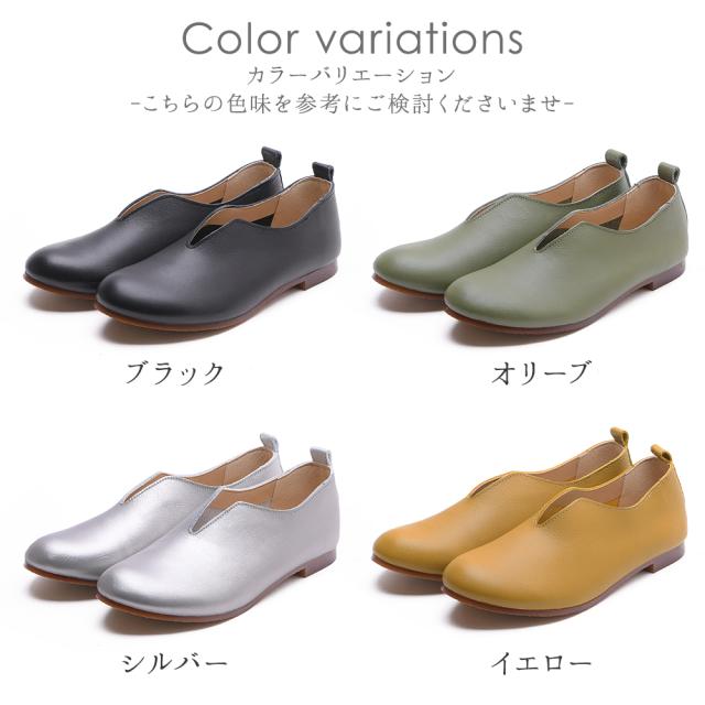 パンプス フラットシューズ ローヒール ぺたんこ フラット Vカット ラウンドトゥ 痛くない 柔らかい 長時間 疲れない 歩きやすい 走れる おしゃれ かわいい 靴 日本製 大きいサイズ 25cm 25.5cm 26cm 黒 ブラック シルバー 軽量 立ち仕事 本革 レザー