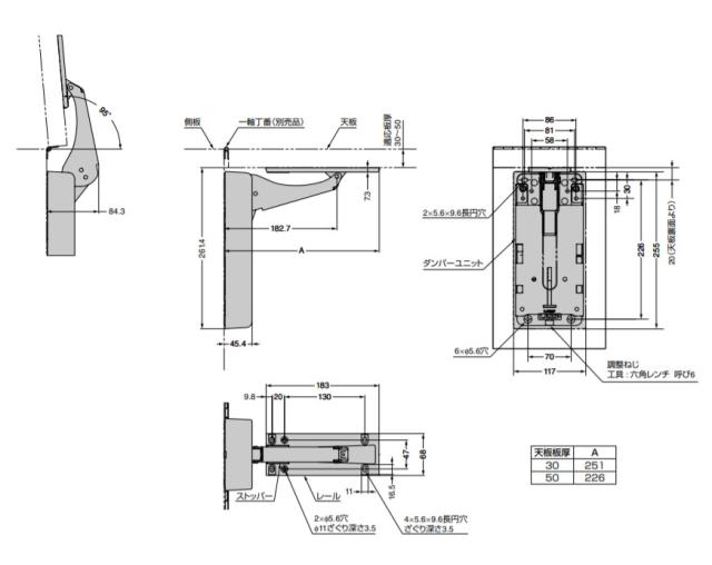 SUGATSUNE スガツネ工業 重量用リフトアシストダンパー LADH型 PAT 天板の最大モーメントN・m/1セット：35〜 50 170 ...