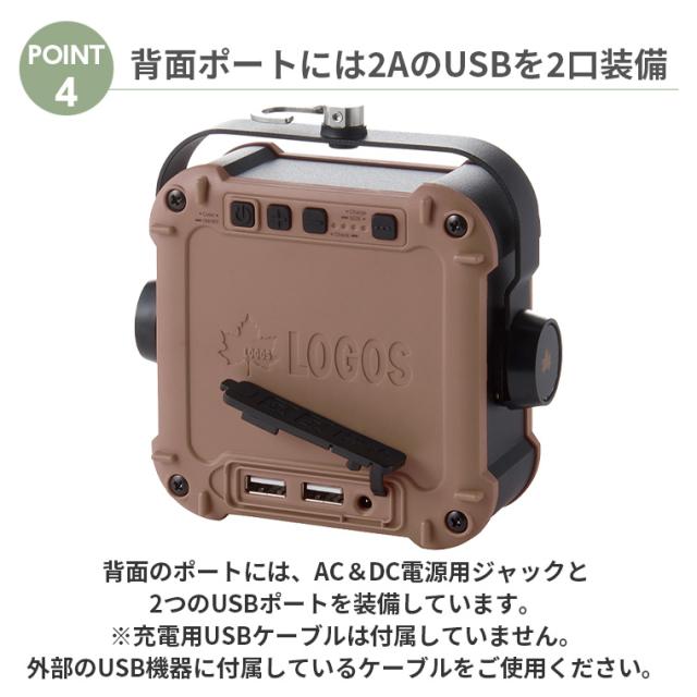 正規販売店】ロゴス 野電 パワーストックランタン1300・フル