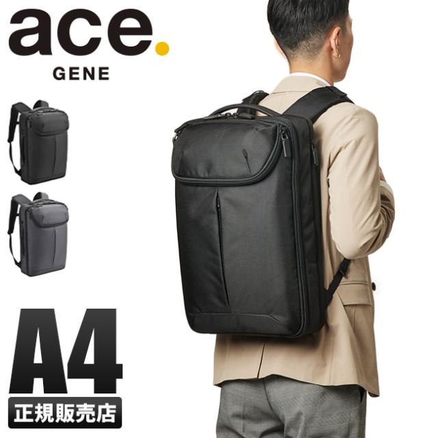 レビューで追加+5%｜エースジーン リュック ビジネスリュック メンズ ブランド ノートPC 通勤 大容量 デュアルポーズ A4 ace.GENE 35112の通販はau PAY マーケット ...