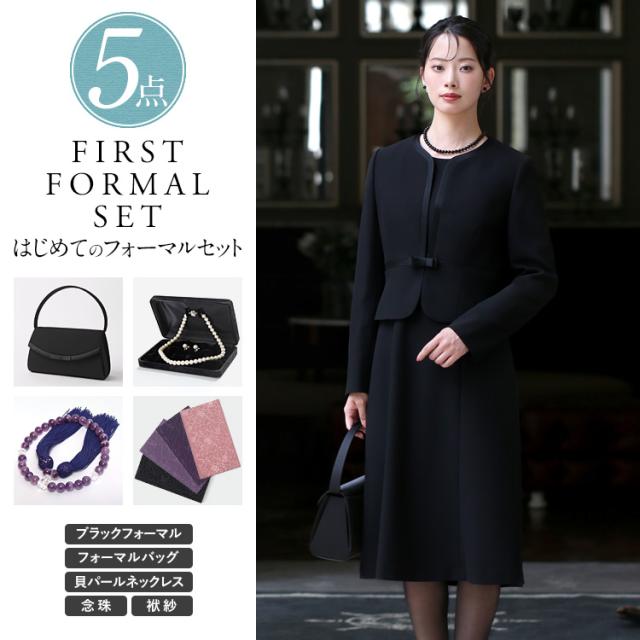 石原さとみさん ドラマ着用】 喪服 レディース 5点セット ブラック