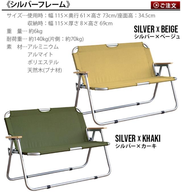 33%オフ アウトプットライフ フォールディング ソファ 《オリーブドラブフレーム》 OUTPUT LIFE FOLDING SOFA [折り畳み アウトドア ベンチ チェア 背もたれ 折りたたみ椅子 軽量 キャンプ ガーデンチェア おしゃれ ソファー]