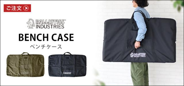 33%オフ アウトプットライフ フォールディング ソファ 《オリーブドラブフレーム》 OUTPUT LIFE FOLDING SOFA [折り畳み アウトドア ベンチ チェア 背もたれ 折りたたみ椅子 軽量 キャンプ ガーデンチェア おしゃれ ソファー]