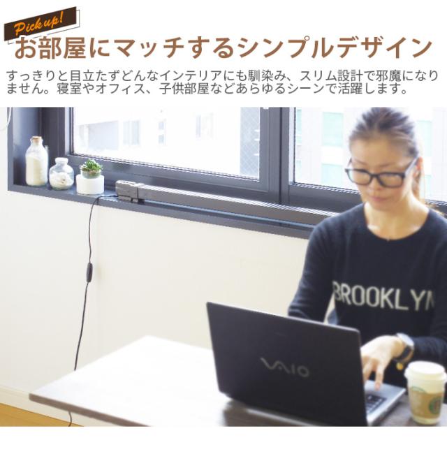 【12時迄のご注文は当日発送★送料無料★特典付き】 森永ウインドーラジエーター  定尺タイプ  60cm[W/R-600] ホワイト