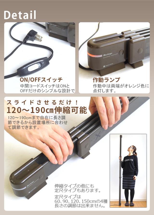 【12時迄のご注文は当日発送★送料無料★特典付き】 森永ウインドーラジエーター  定尺タイプ  60cm[W/R-600] ホワイト