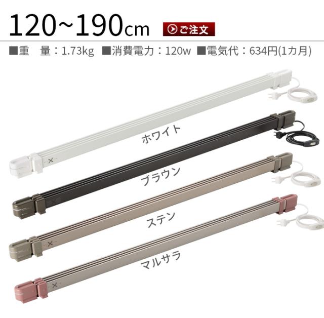 【12時迄のご注文は当日発送★送料無料★特典付き】 森永ウインドーラジエーター  定尺タイプ  60cm[W/R-600] ホワイト