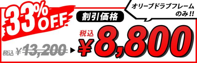 33%オフ アウトプットライフ フォールディング ソファ 《オリーブドラブフレーム》 OUTPUT LIFE FOLDING SOFA [折り畳み アウトドア ベンチ チェア 背もたれ 折りたたみ椅子 軽量 キャンプ ガーデンチェア おしゃれ ソファー]