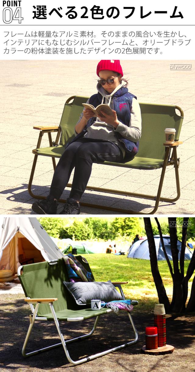 33%オフ アウトプットライフ フォールディング ソファ 《オリーブドラブフレーム》 OUTPUT LIFE FOLDING SOFA [折り畳み アウトドア ベンチ チェア 背もたれ 折りたたみ椅子 軽量 キャンプ ガーデンチェア おしゃれ ソファー]