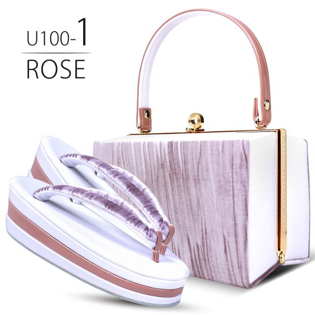 【振袖向け草履バッグ】ベロア×エナメル 草履 バッグ セット プリーツ 6.5cm 3枚芯 ハイヒール 選べる2色 ピンクパープル グレー 成人式 振袖用 フォーマル 艶有り フェミニンカラー ふりそで 晴れ着に ママフリ 成人式 前撮り 卒業式 入学式 バック 卒業袴