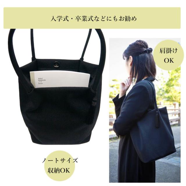 フォーマルバッグ レディース 袱紗付き ブラックフォーマル 冠婚葬祭