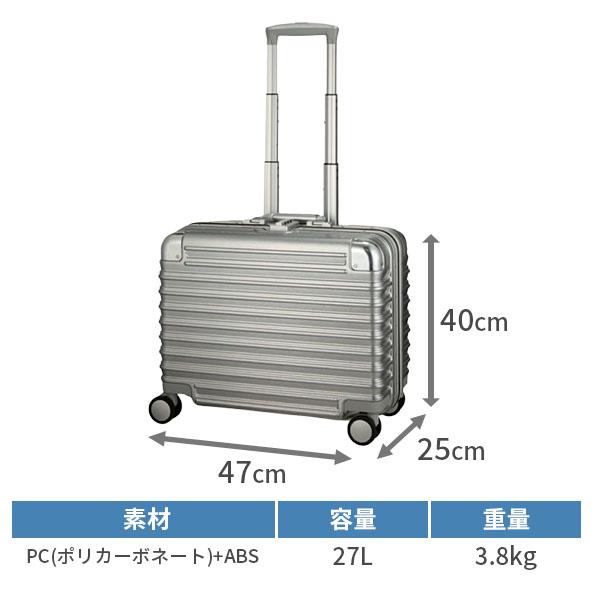 siffler TRIDENT シフレ トライデント 27L Sサイズ 1〜3泊用 機内持ち込み可能 横型 フレームタイプ アルミ調 スーツケース TRI1030-45の通販はau PAY ...