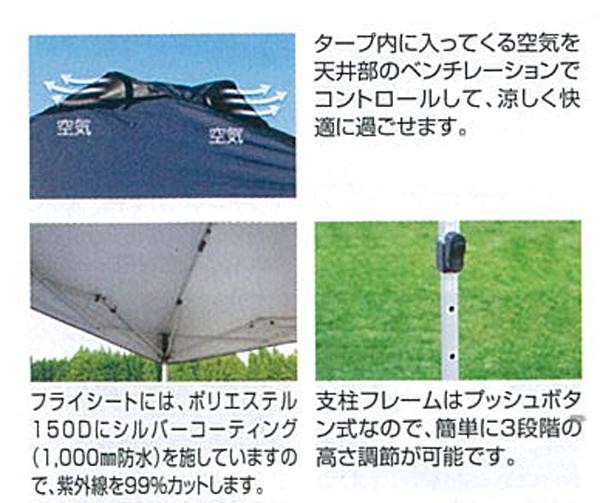 CAPTAIN STAG クイックシェードDX 300UV-S(キャスターバッグ付) M-3271の通販はWowma!（ワウマ） - ユニクラス株式会社｜商品ロットナンバー：224491371