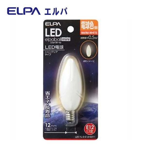 ELPA LED装飾電球 シャンデリア球形 E12 電球色 LDC1L-G-E12-G311【送料無料】の通販はau PAY マーケット - A-life Shop | au PAY ...