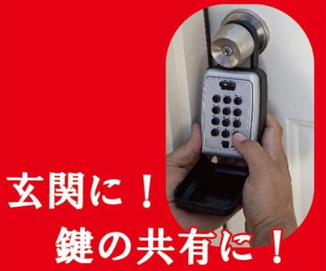 Master Lock マスターロック プッシュ式キーセーフ 850031 |b03の通販はau PAY マーケット - パンダファミリー ...