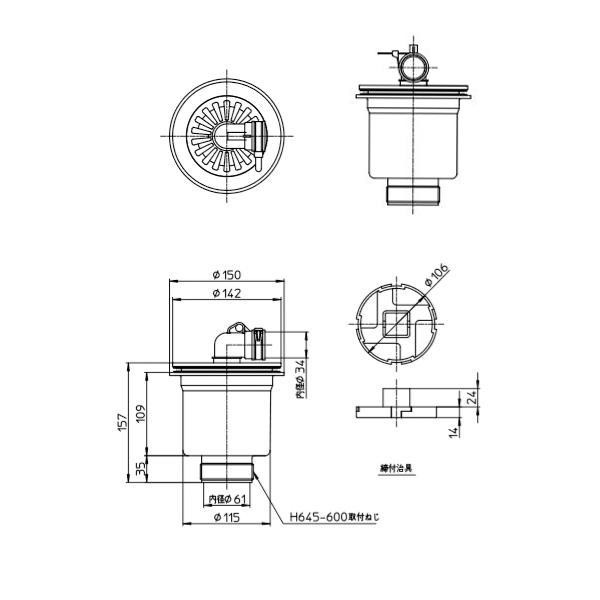 三栄 SANEI 洗濯機排水トラップ H5552-50【同梱・代引不可】の通販はau PAY マーケット - 壱番館STORE au PAY マーケット店 | au PAY マーケット－通販サイト