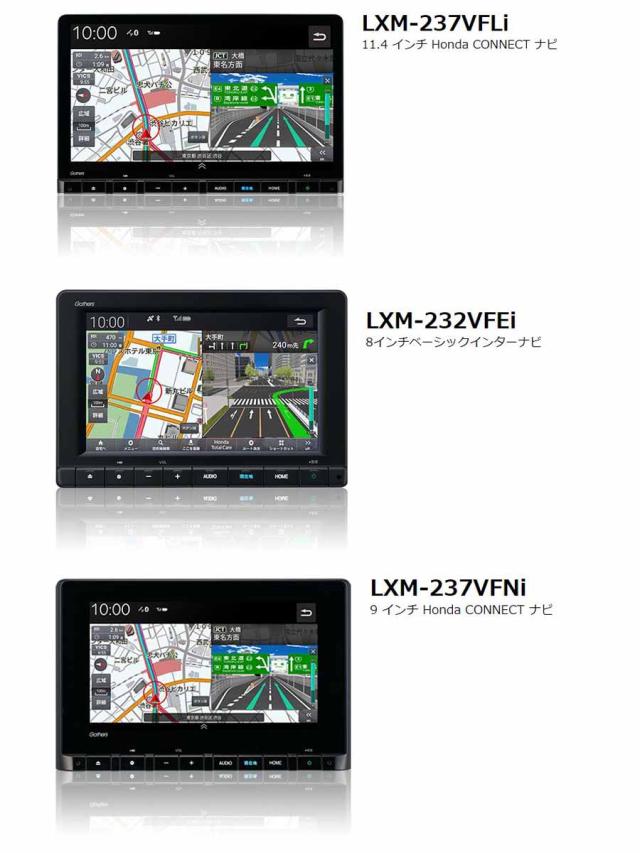 ホンダ ディーラーナビ用 LXU-242NBi VXM-245ZFEi LXM-237VFLi LXM-237VFNi LXM-232VFEi LXU-237NBi TVキャンセラー テレビ ...