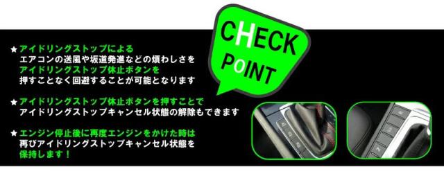 フォルクスワーゲン Golf7.5/ゴルフ7.5 Variant/ヴァリアント (BQ) アイドリングストップキャンセラー core dev ISC Volkswagen VW CTC CO ...