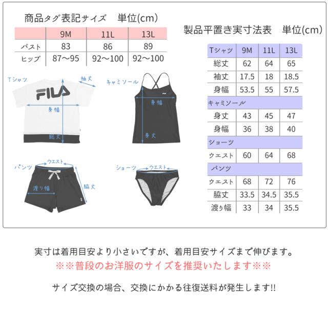 FILA フィラ 4点セット 水着 フィットネス レディース 半袖 フィットネス水着 マルチウェア 体型カバー 《レビュー記入で送料無料》UVカット LL 2L L M ぽっちゃり 20代 30代 40代 50代 60代 ママ ミセス シンプル 324601