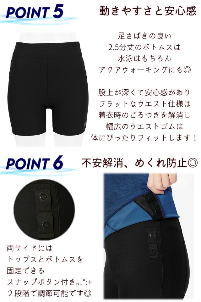 speedo スピード ディアゴナ セパレーツ フィットネス 水着 セパレート レディース ノースリーブ 水泳 《レビュー記入で送料無料》 競泳 プール スイミング ママ ミセス シンプル お洒落 大きいサイズ M L O XO 送料無料 : SFW22215 ディアゴナセパレーツ Diagona Separates