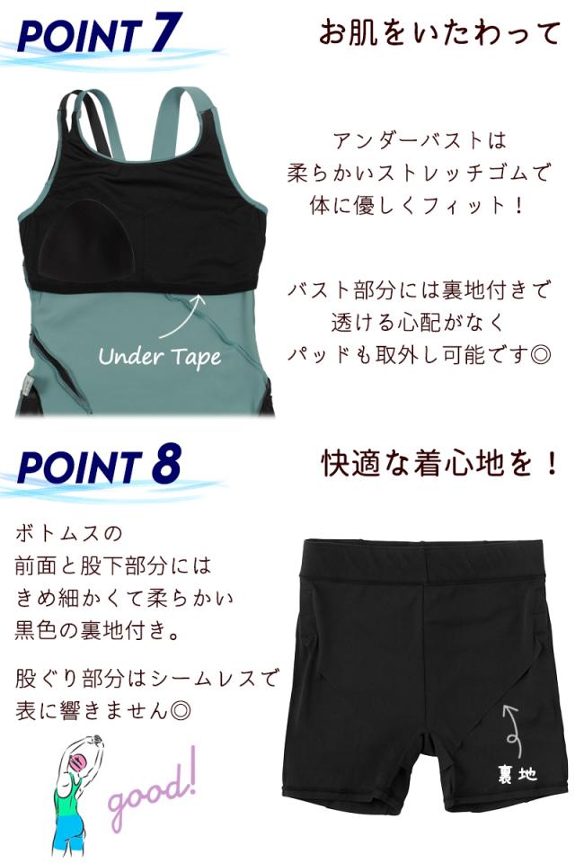 speedo スピード ディアゴナ セパレーツ フィットネス 水着 セパレート レディース ノースリーブ 水泳 《レビュー記入で送料無料》 競泳 プール スイミング ママ ミセス シンプル お洒落 大きいサイズ M L O XO 送料無料 : SFW22215 ディアゴナセパレーツ Diagona Separates