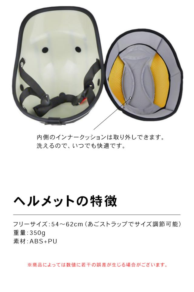 ヘルメット 自転車 サイクル CE認証 54〜62cm 努力義務化 大人用 子供用 おしゃれ ロードバイク 通勤 通学 自転車ヘルメット レディース の通販はau PAY マーケット ...