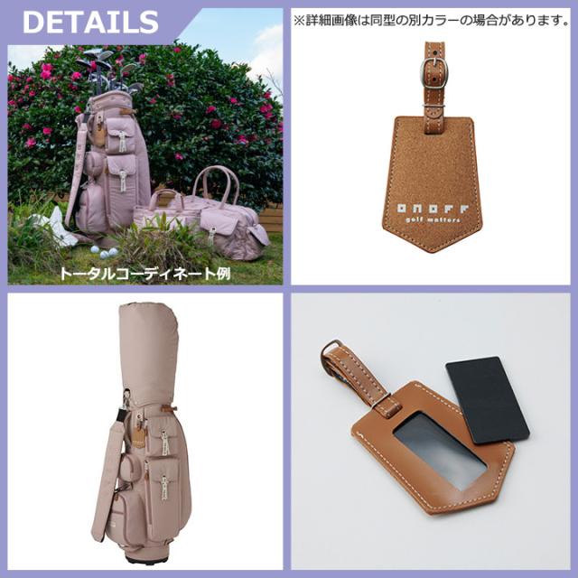 【レディース】オノフ OB0722  （サンドベージュ）カート型 キャディバッグ Caddie Bag 8.5型 2.5kg 46インチ対応 ONOFF 10p